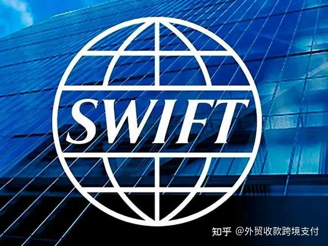 外贸基础知识篇（一）：SWIFT及常见报文释义 - 知乎