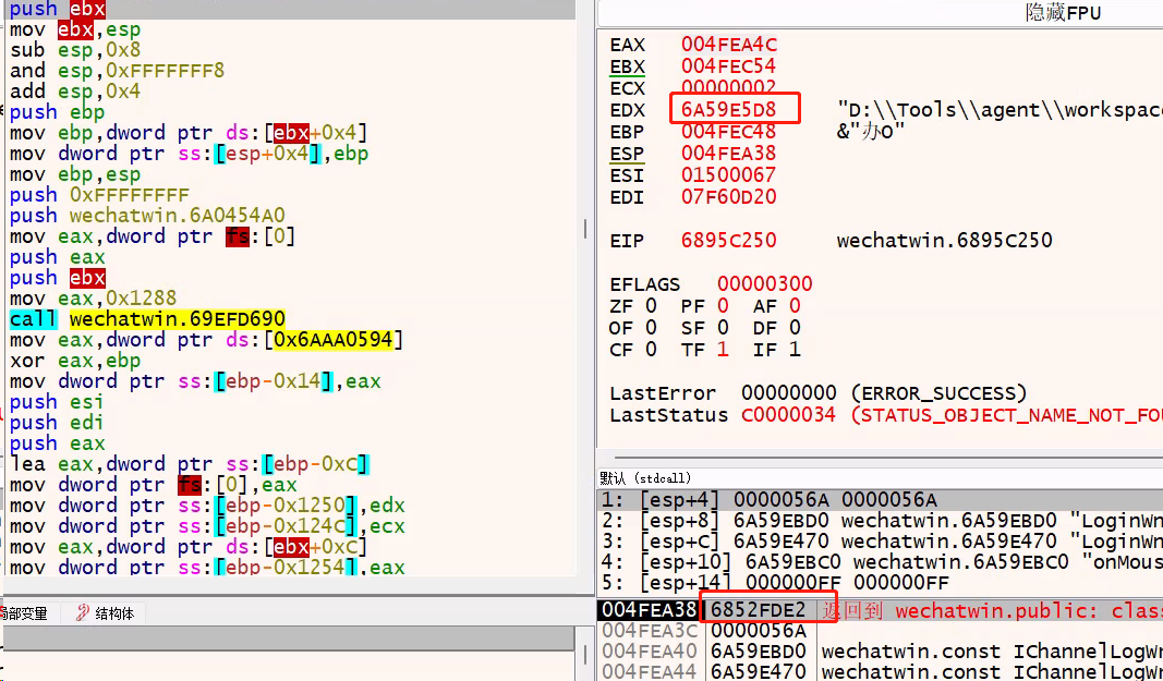 【Python微信机器人】第六七篇: 封装32位和64位Python hook框架实战打印微信日志 - 知乎