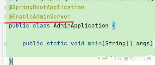 Spring Boot Admin 服务监控神器的实战演练！ - 知乎