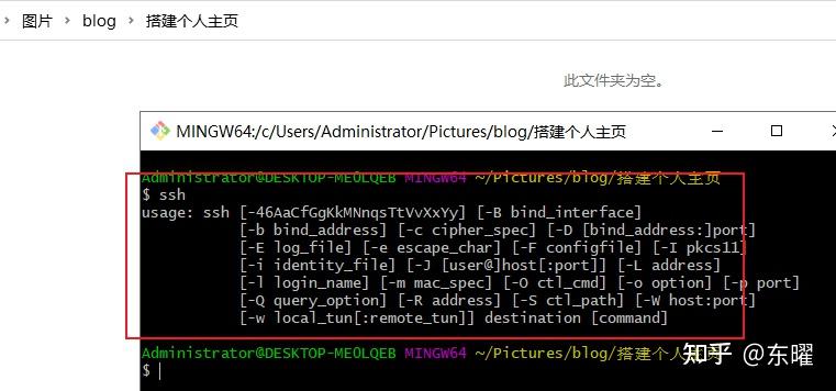 SSH登录及其原理详解 - 知乎
