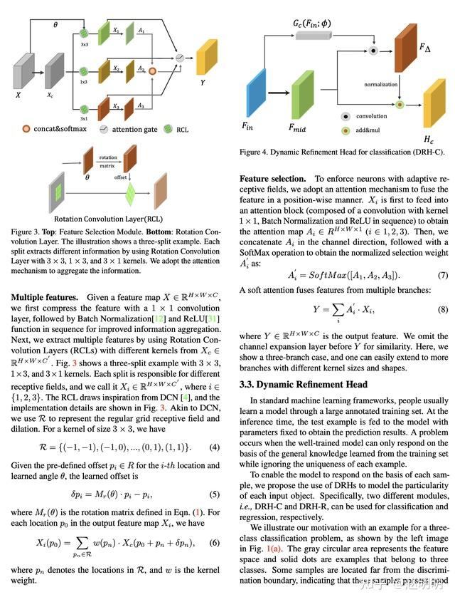 9.CVPR2020的密集小目标检测方法：基于CenterNet的DRN - 知乎