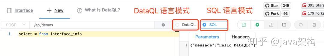 绝了!Dataway让SpringBoot不在需要Controller、Service、DAO等了 - 知乎