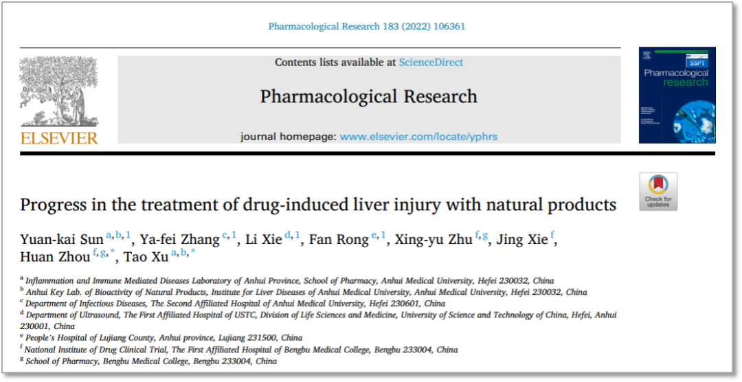 Pharmacol Res 综述 | 徐涛/周焕团队聚焦天然产物治疗药物性肝损伤的研究进展、作用机制、减毒方法 - 知乎