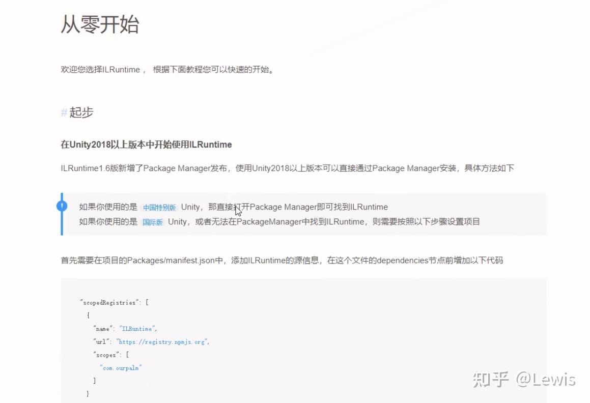 ILRuntime热更新 - 知乎