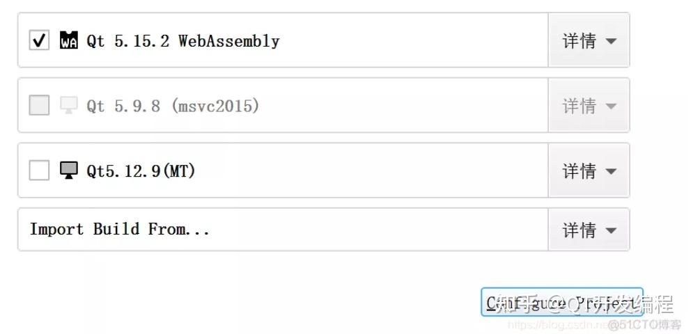 体验qt For Webassembly(一) 知乎