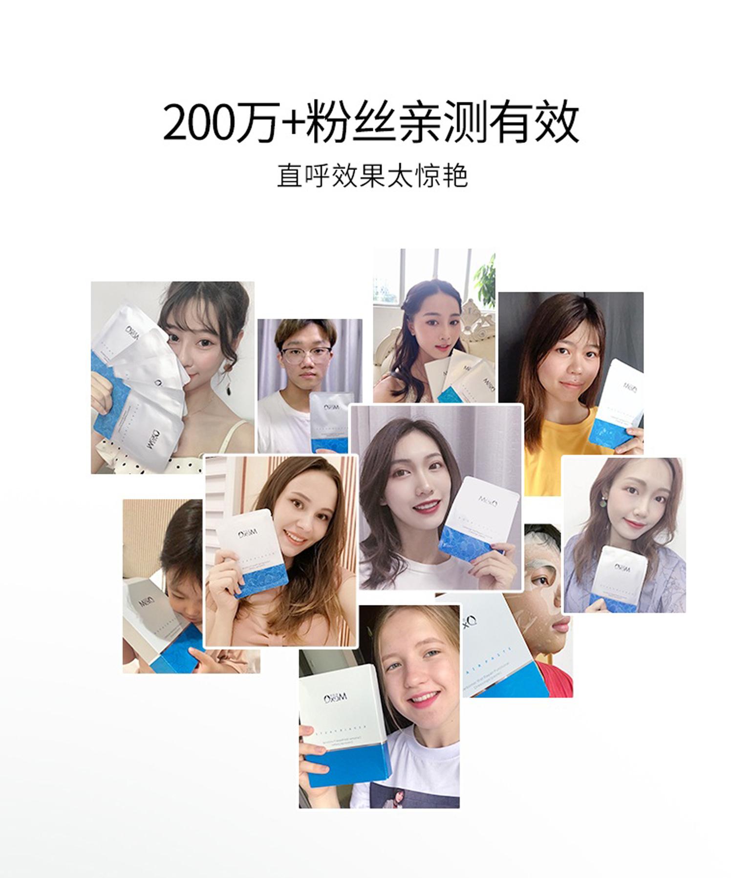 MEXQ美皙泉卡波姆面膜200万粉丝推荐 - 知乎