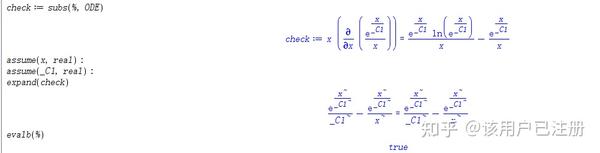 Maple教程--常微分方程的求解 - 知乎