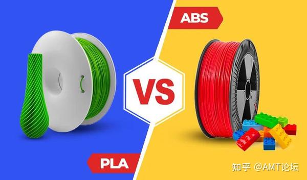 PLA vs ABS ：如何选择3D打印材料？ - 知乎