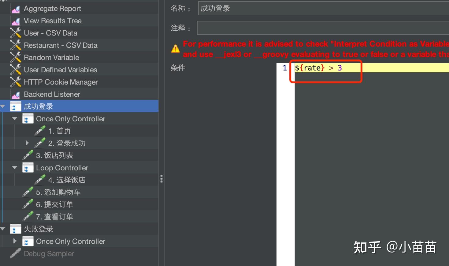 Jmeter的基本使用（Jmeter压测实战） - 知乎