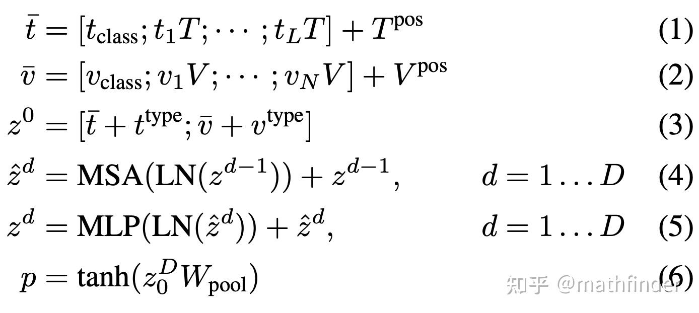 多模态学习持续梳理 - 知乎