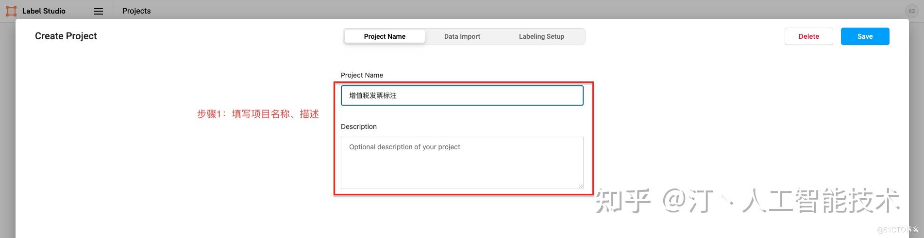 2.基于Label studio的训练数据标注指南：（智能文档）文档抽取任务、PDF、表格、图片抽取标注等 - 知乎
