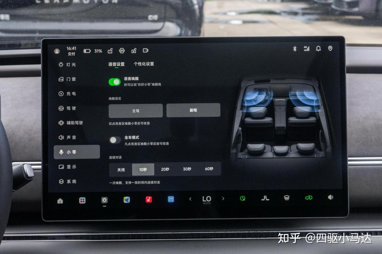 对比零跑C11、小鹏G6和海狮06EV，年轻家庭怎么选不后悔？ - 知乎