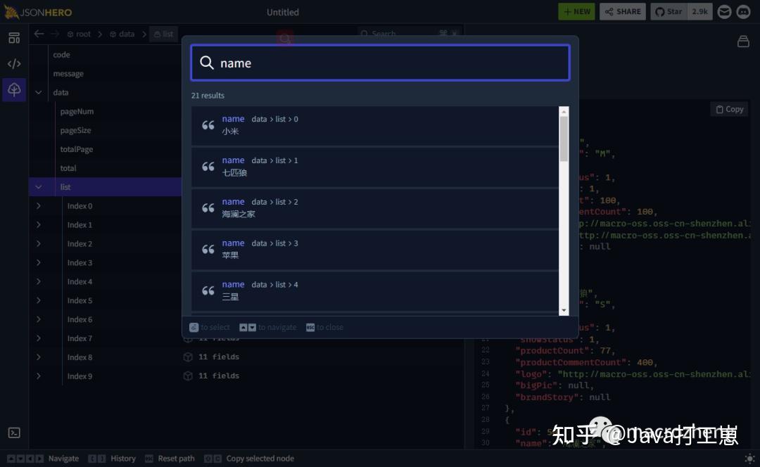 推荐！两款颜值很不错的JSON可视化工具，可以优雅地展示JSON数据从而提高开发效率！！ - 知乎