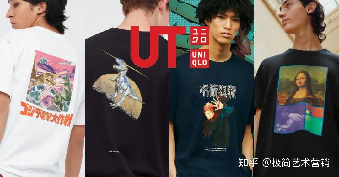 艺术营销案例｜优衣库的艺术联名T恤：用最low的形式做最强的带货 - 知乎