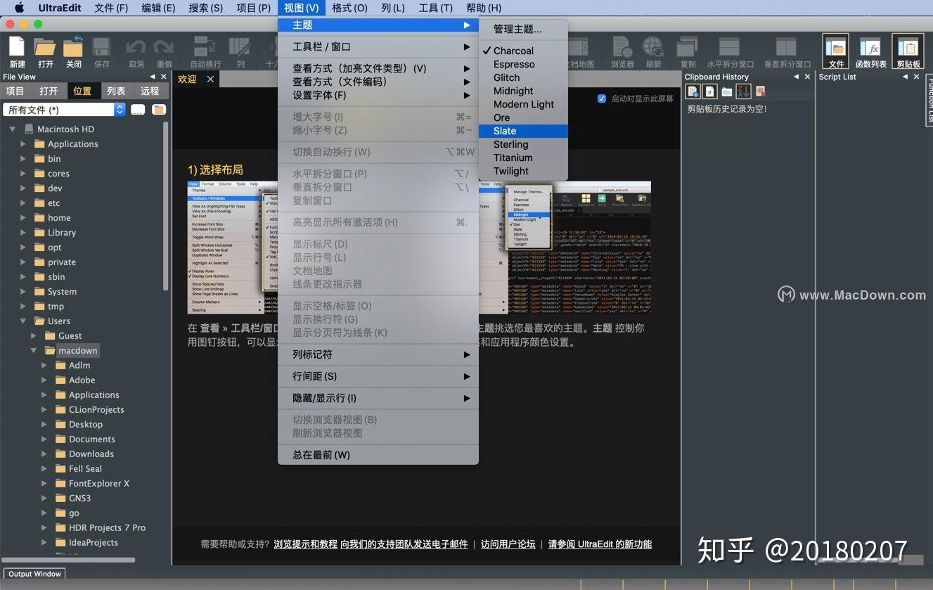 UltraEdit for Mac(高级文本编辑器) - 知乎
