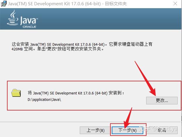 Data Studio 安装及配置 (GaussDB) - 知乎