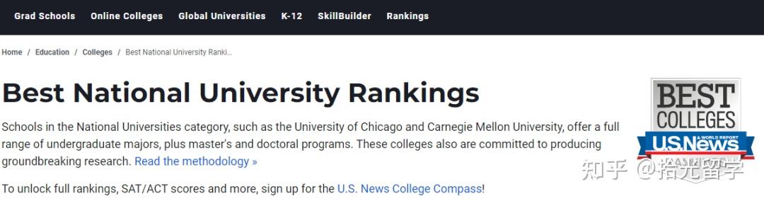 重磅！2023U.S.News美国大学排名发布！哥大狂跌，斯坦福回归！ - 知乎