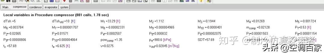EES做制冷仿真的方法和几个实际案例（附代码下载） - 知乎