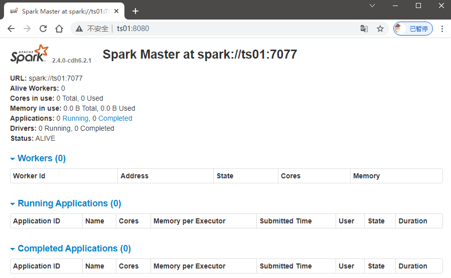CDH6.2安装配置Spark - 知乎