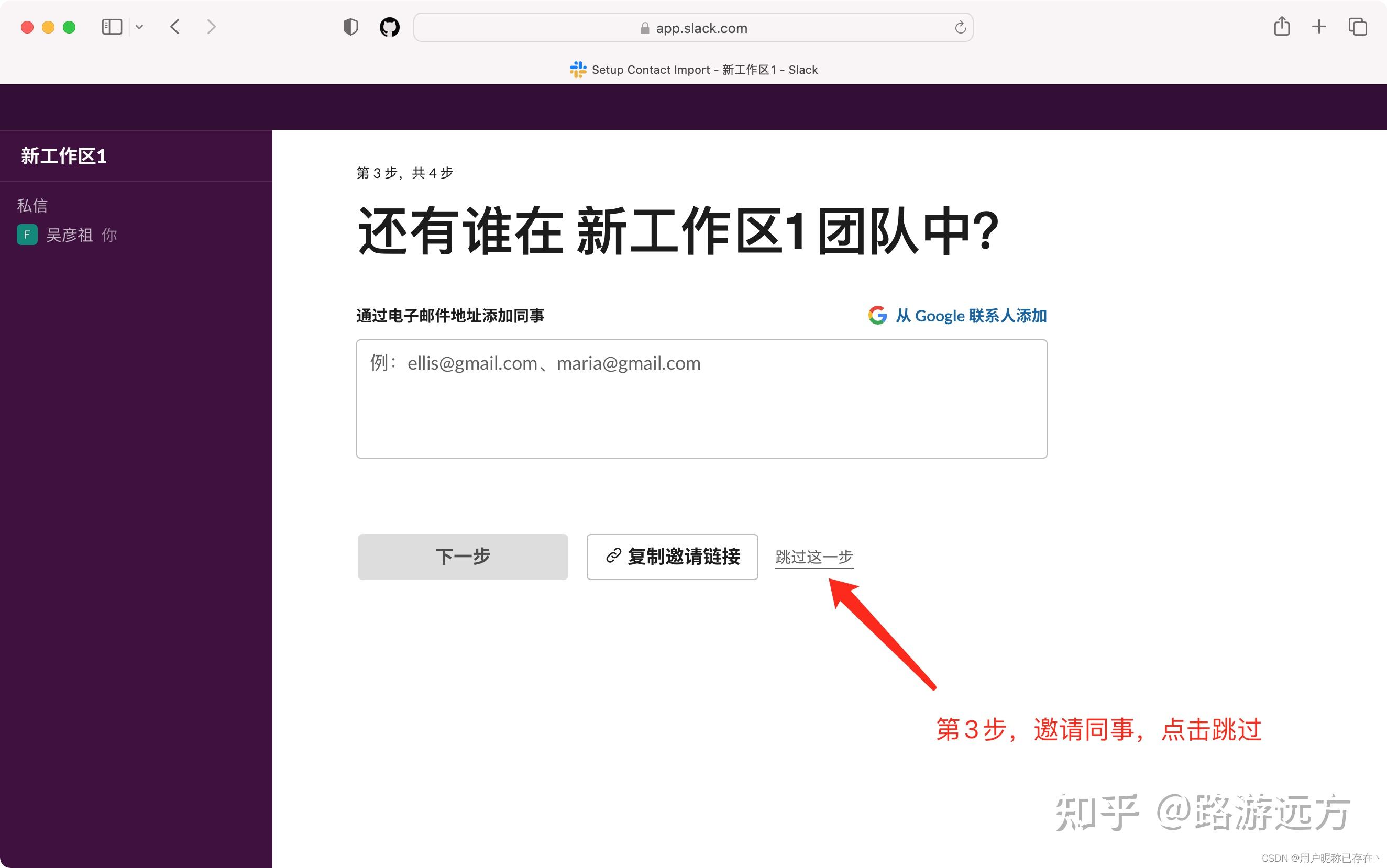 史上最详细的使用Claude和接入Claude-api教程 - 知乎