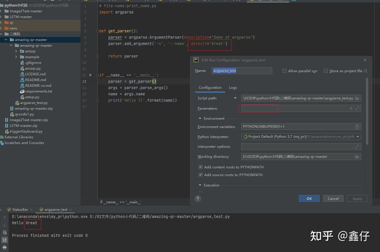 argparse的参数说明（一文精通） - 知乎