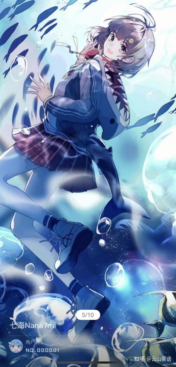 奇迹海海之七海Nana7mi服装盘点 - 知乎