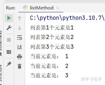 [Python] 列表list常用方法总结 - 知乎