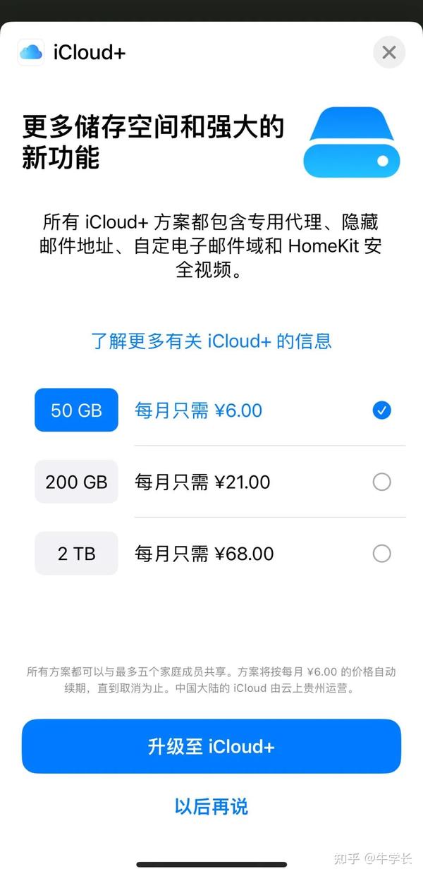 苹果手机怎么备份所有数据？iPhone数据备份常用的3种方法！ - 知乎
