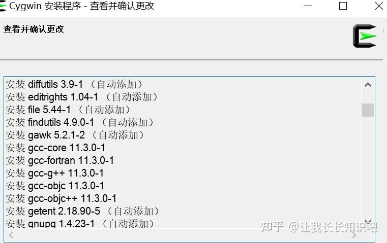 如何基于cygwin搭建spade 知乎