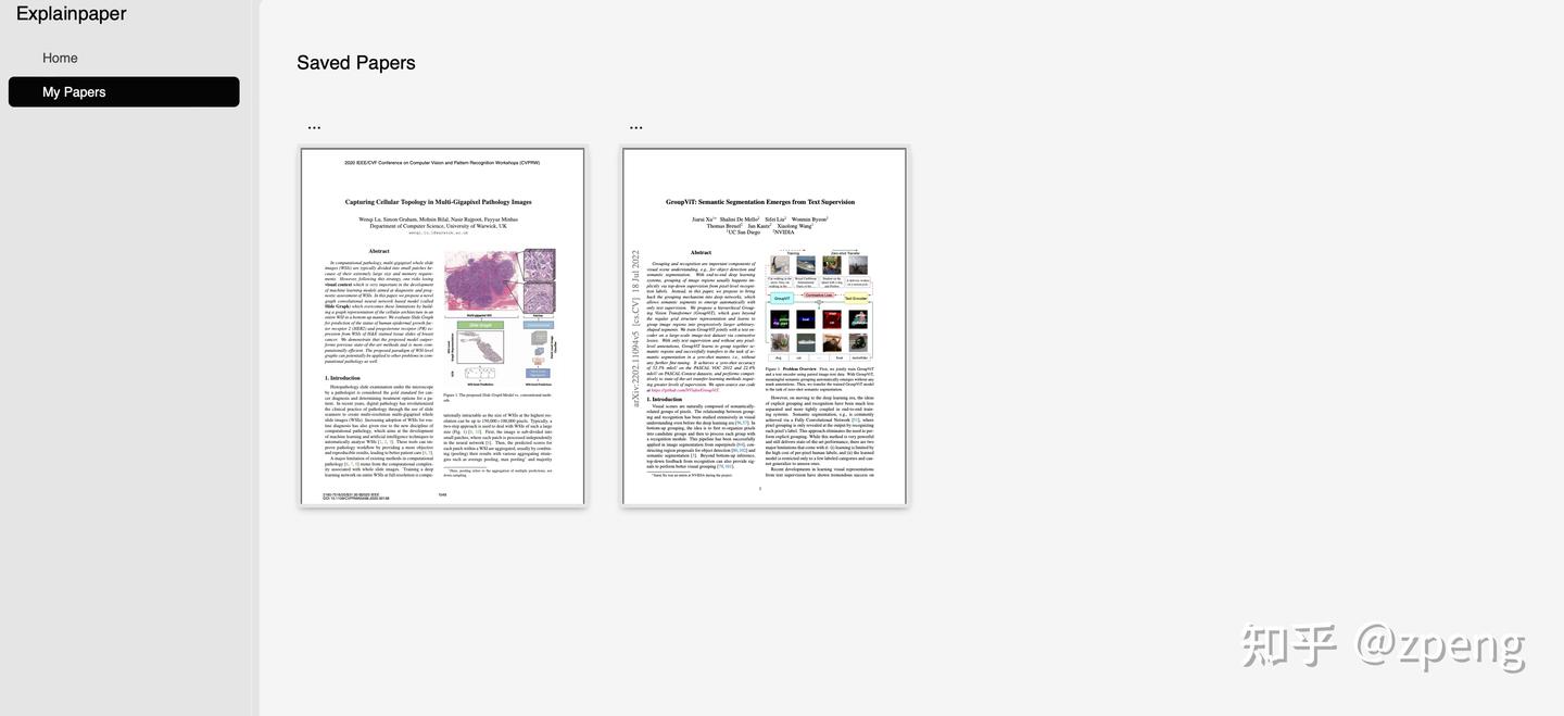 模型方法-AI帮你读论文的Explainpaper - 知乎