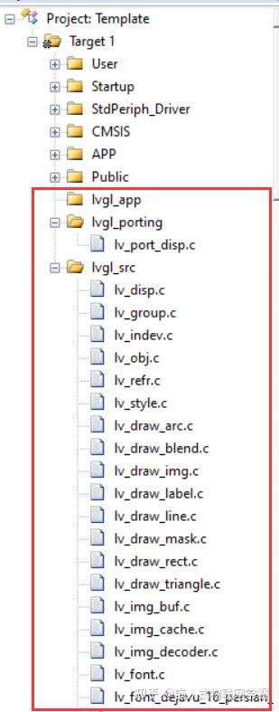 lvgl最新版本在STM32上的移植使用 - 知乎