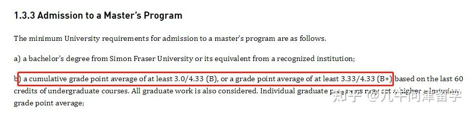 「GPA」是什么？有哪些计算方式？