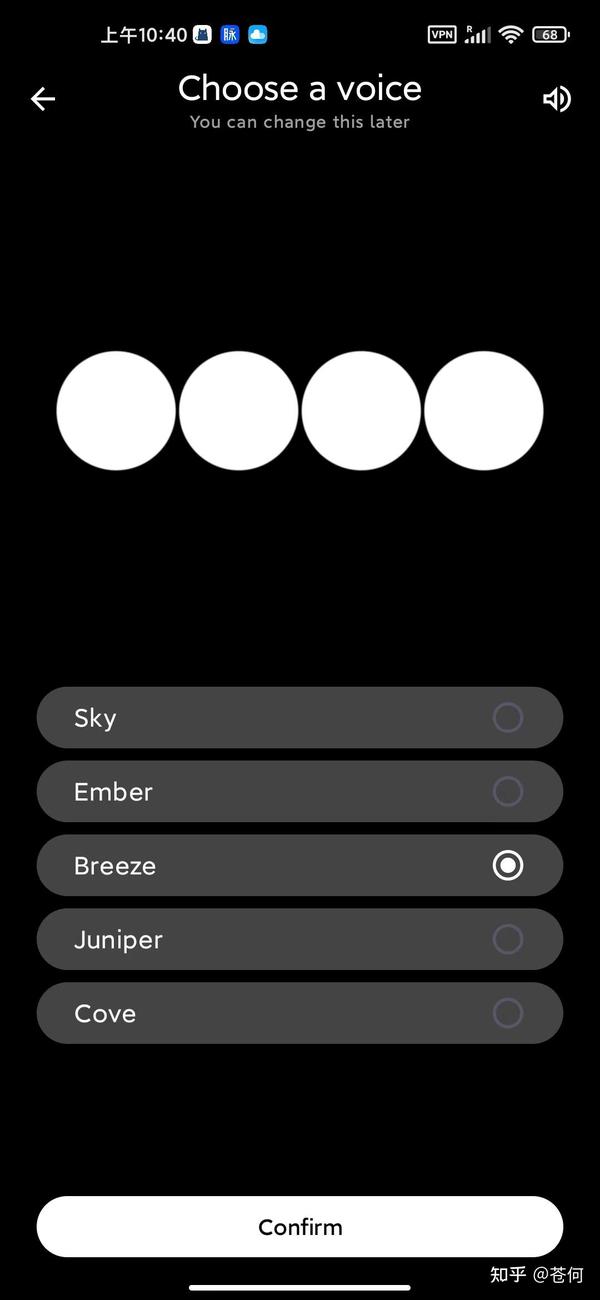 【抢先体验】开通使用 ChatGPT 语音版功能保姆级教程 - 知乎
