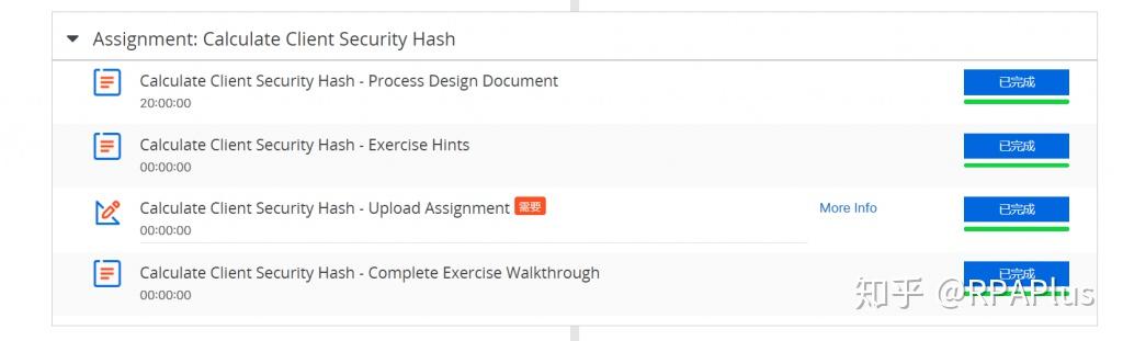 Uipath中小型流程的完整开发范例 - 知乎