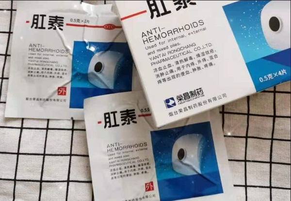 治疗痔疮十大特效药！！！ 知乎 4052