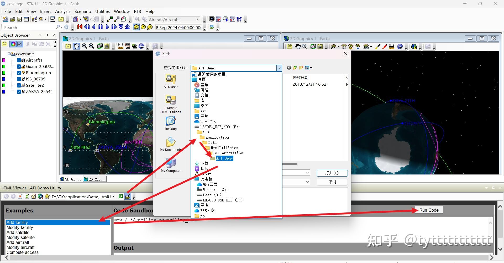 STK常用功能笔记-stk base - 知乎