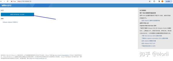 vsphere8.0 VCenter部署 - 知乎