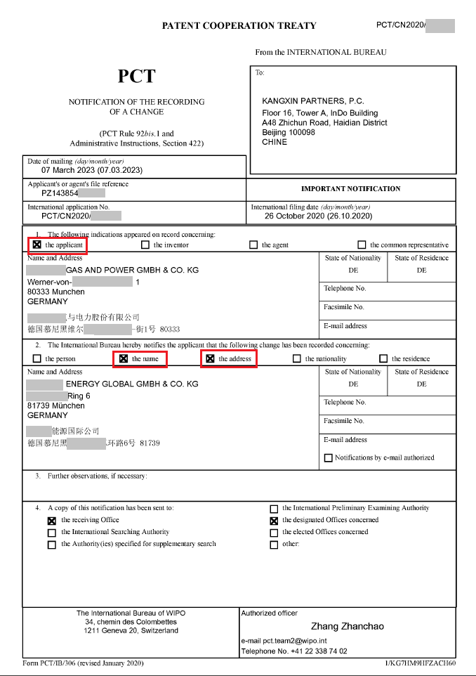 PCT国际阶段的著录项目变更如何完成？ - 知乎