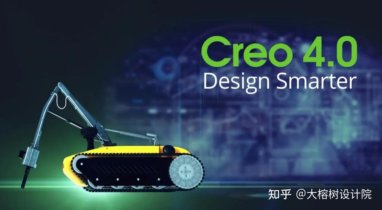 creo学习难不难 - 知乎