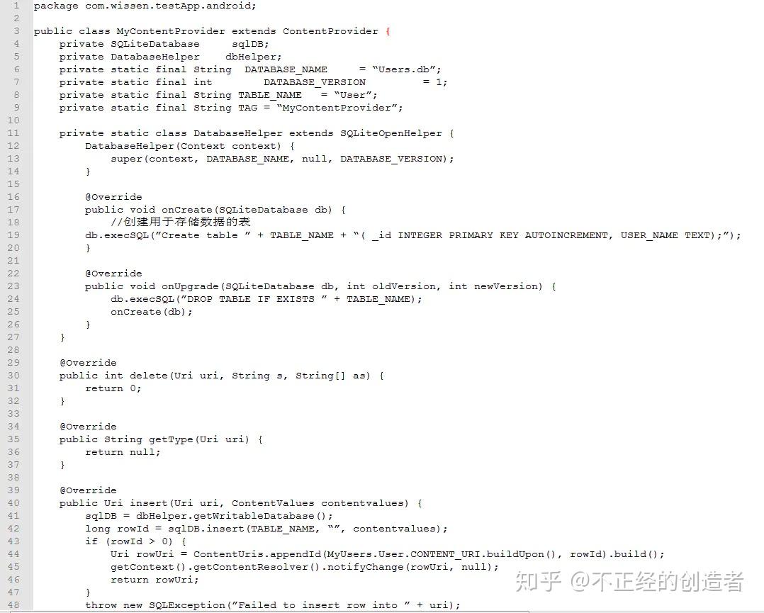 安卓基础 : Android ContentProvider和getContentResolver - 知乎