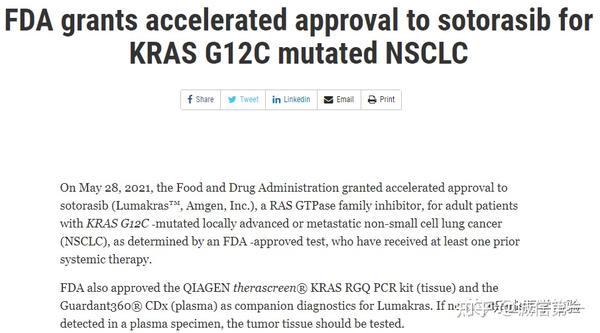 四十年磨一剑 | 全球首款“不可成药”靶点KRAS G12C药物AMG510获批上市 - 知乎