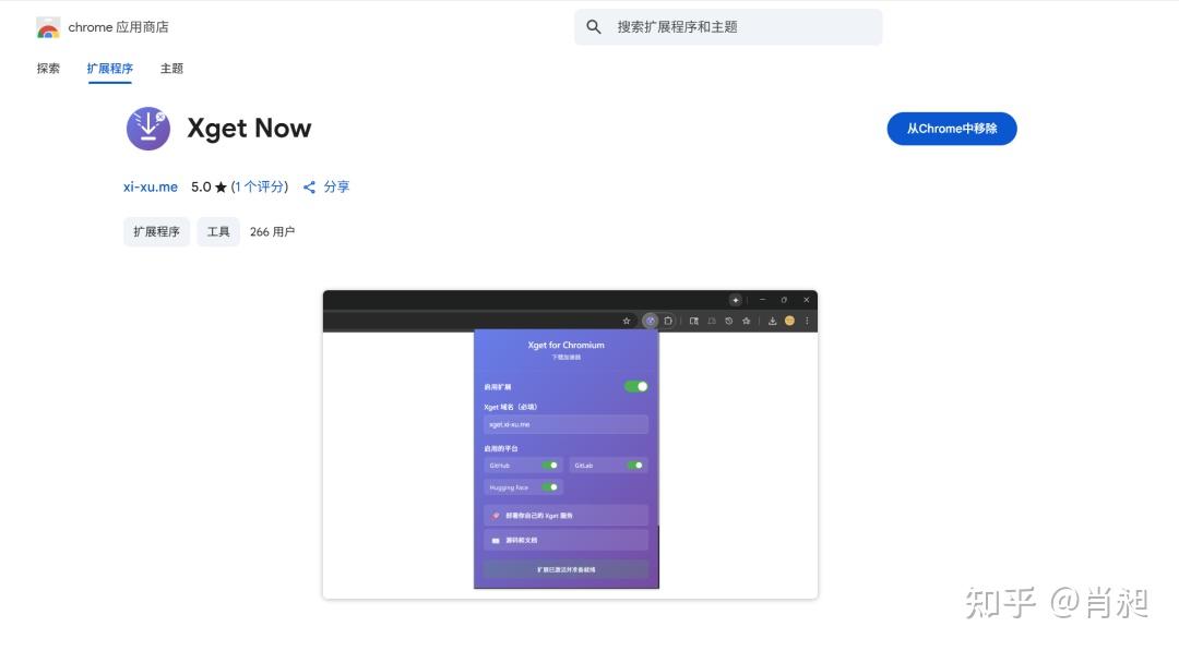 一键加速 GitHub、GitLab、npm、PyPI 等！国内必备加速神器！ - 知乎