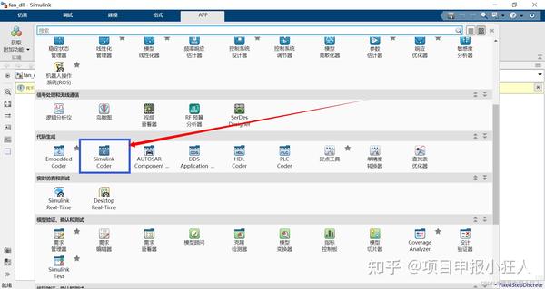 AVL cruise与Simulink的联合仿真安装教程 - 知乎