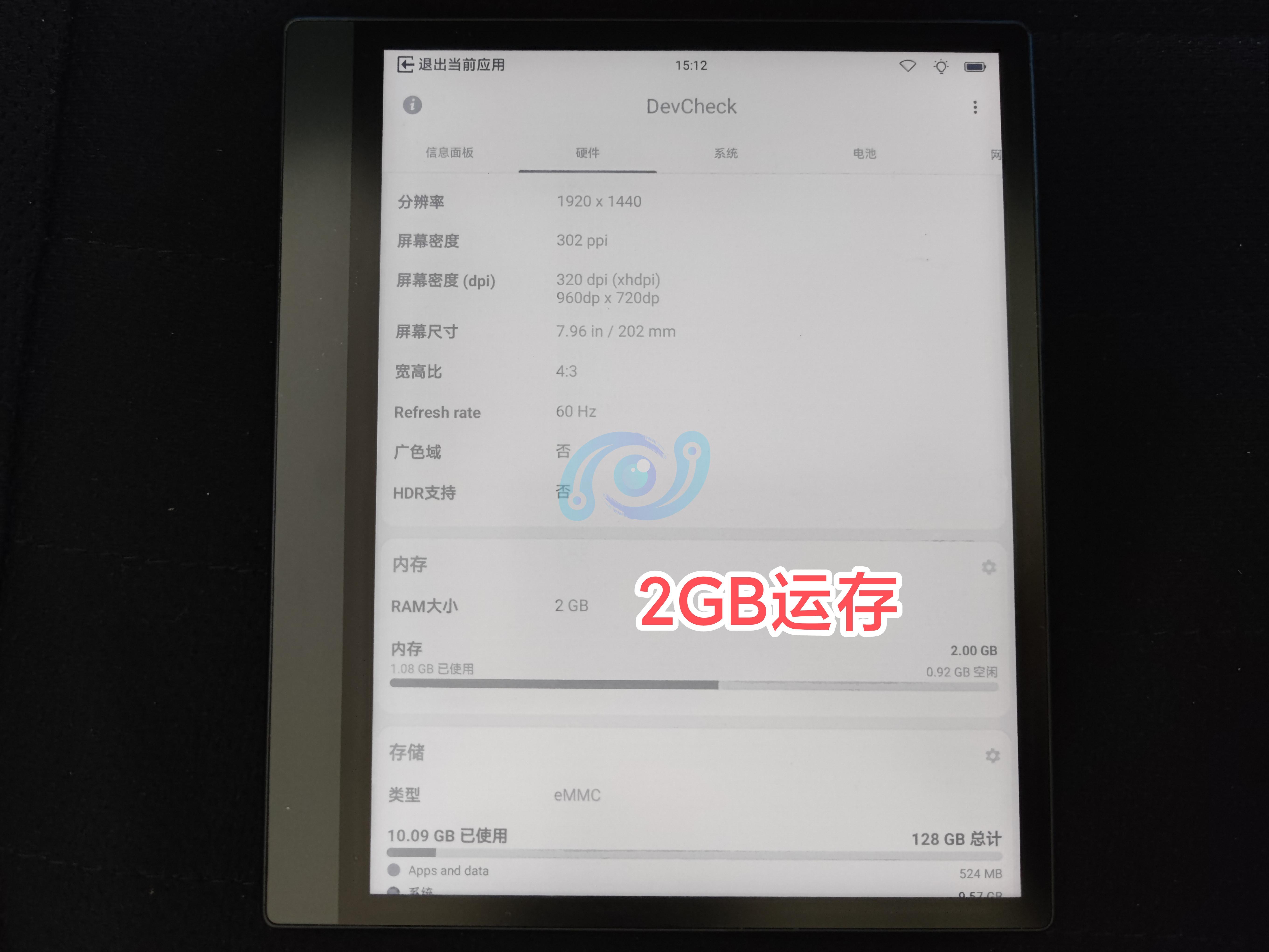 掌阅iReader Smart Air Pro(SR08A)·Rooted - 知乎