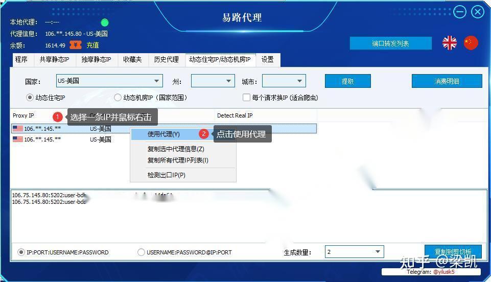 Tor洋葱浏览器下载和使用易路Socks5代理IP上外网 - 知乎