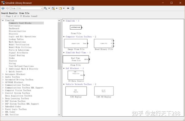 Matlab的simulink常用信号源模块（二） 知乎
