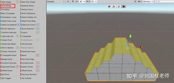 ProBuilder快速原型开发技术---模型精细化操作 - 知乎