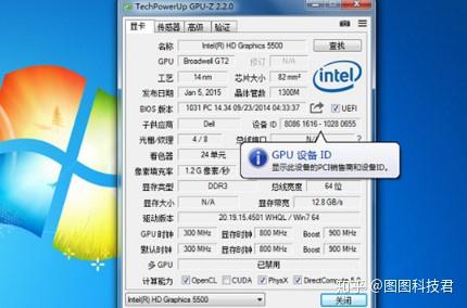 GPU-Z是什么怎么用 GPU-Z如何查看显卡体质的规格参数 - 知乎