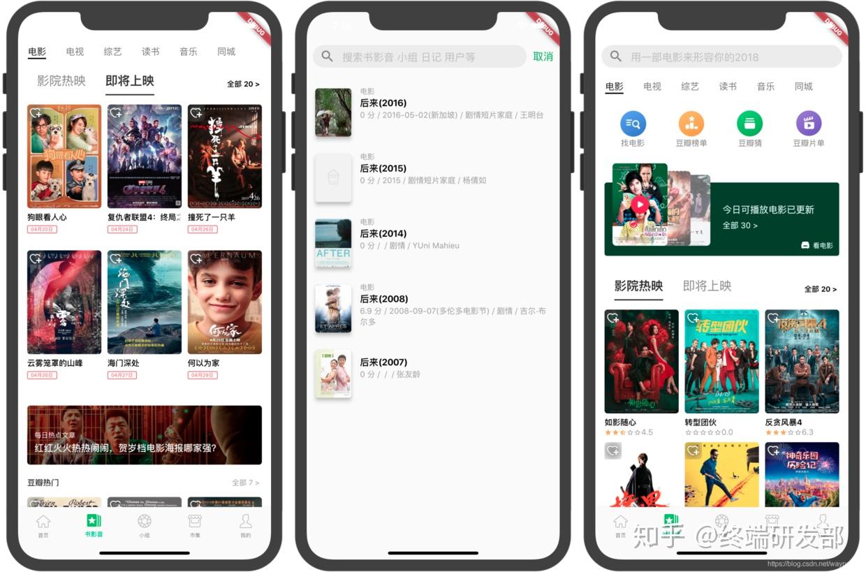 Github推荐4个flutter重磅开源项目 知乎