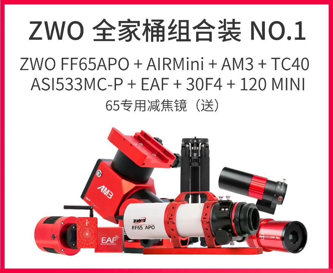 2023.8.4-8.6, ZWO振旺与你相约南京ISPO！ - 知乎